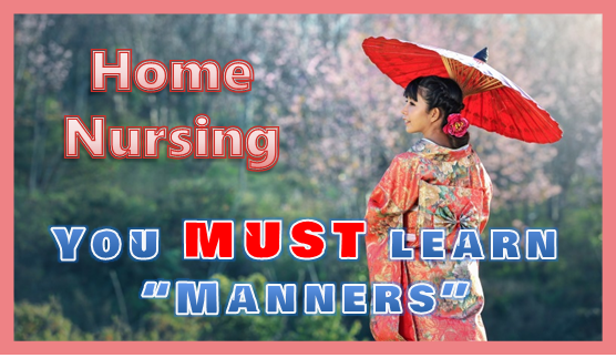 How Do Home Visiting Nurse Must Learn Manners ? | Mao Home Nursing